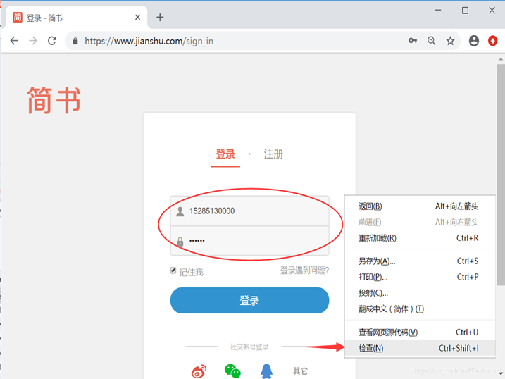 [网络安全自学篇] 二.Chrome浏览器保留密码功能渗透解析及登录加密入门笔记_用cryptunprotectdata解密-CSDN博客