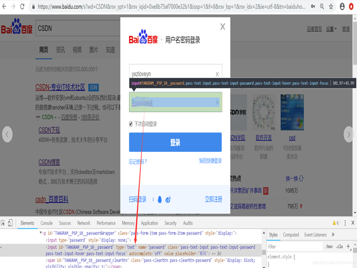[网络安全自学篇] 二.Chrome浏览器保留密码功能渗透解析及登录加密入门笔记_用cryptunprotectdata解密-CSDN博客