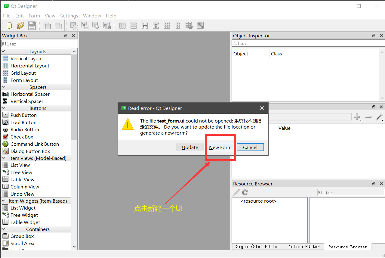 【pyqt5入门笔记二】做一个最简单的界面(qt+python+vs2017)_qt vs写python窗体-CSDN博客