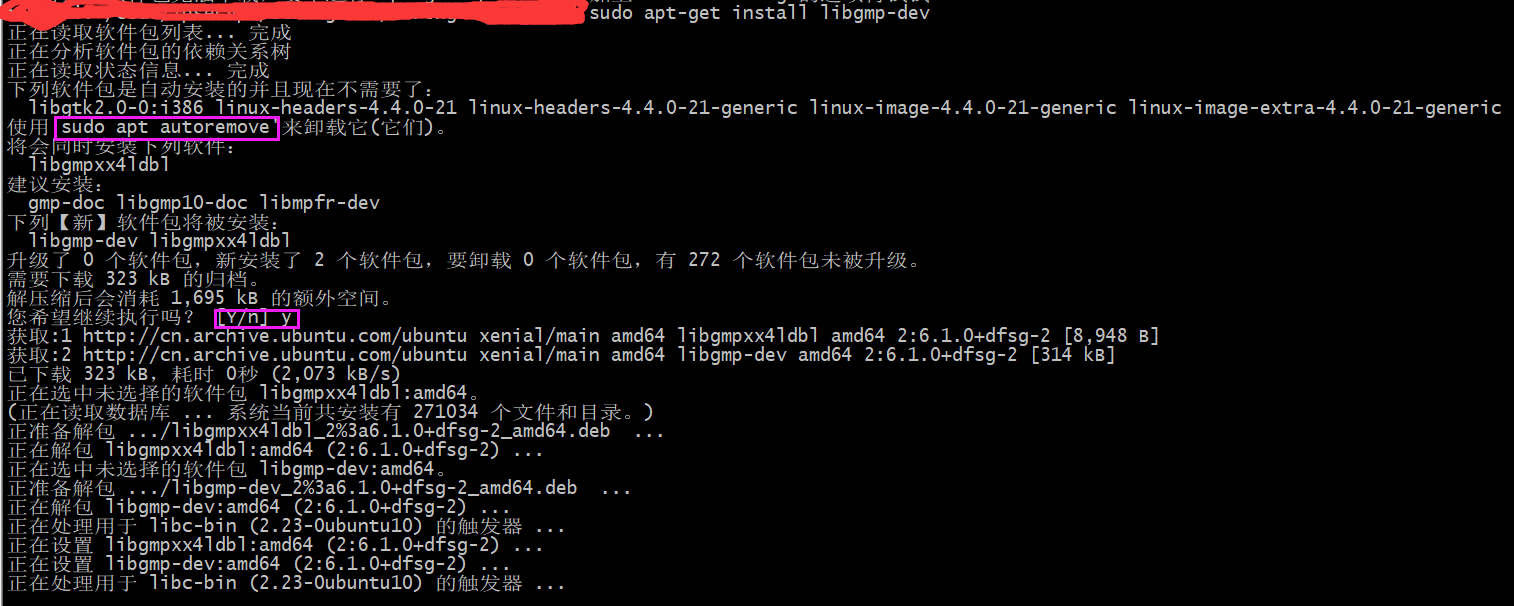 strongswan-1. 编译 执行脚本./configure make命令 出错_strongswan no rule to make target 'config.h', need-CSDN博客