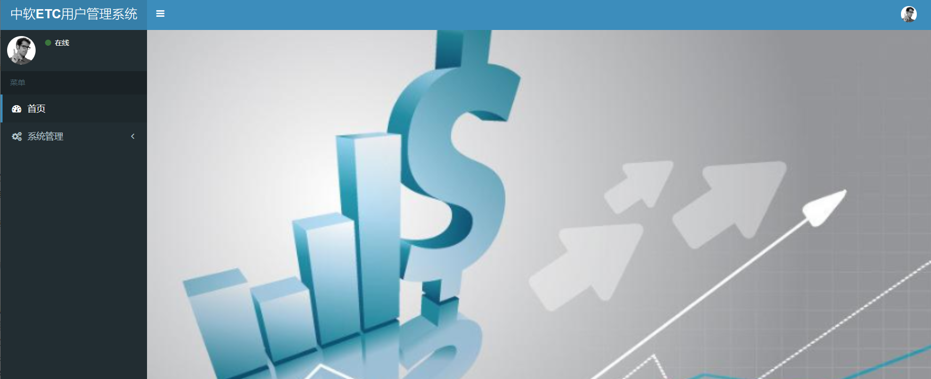 Java之使用springspringmvcmybatis实现用户管理系统javaee 基于springmvcmybatis用户管理系统 Csdn博客