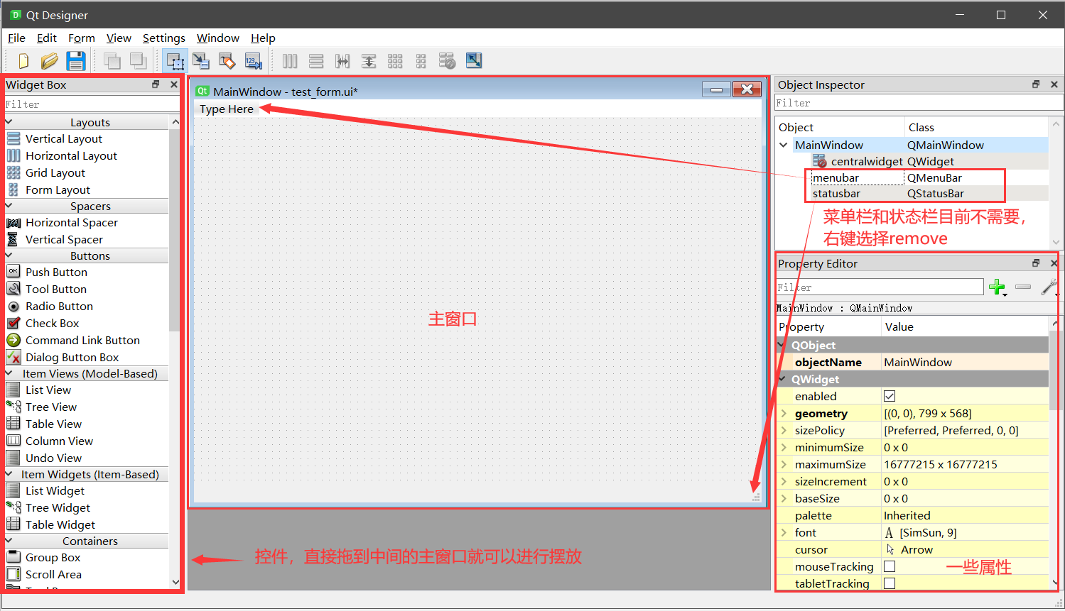 【pyqt5入门笔记二】做一个最简单的界面(qt+python+vs2017)_qt vs写python窗体-CSDN博客