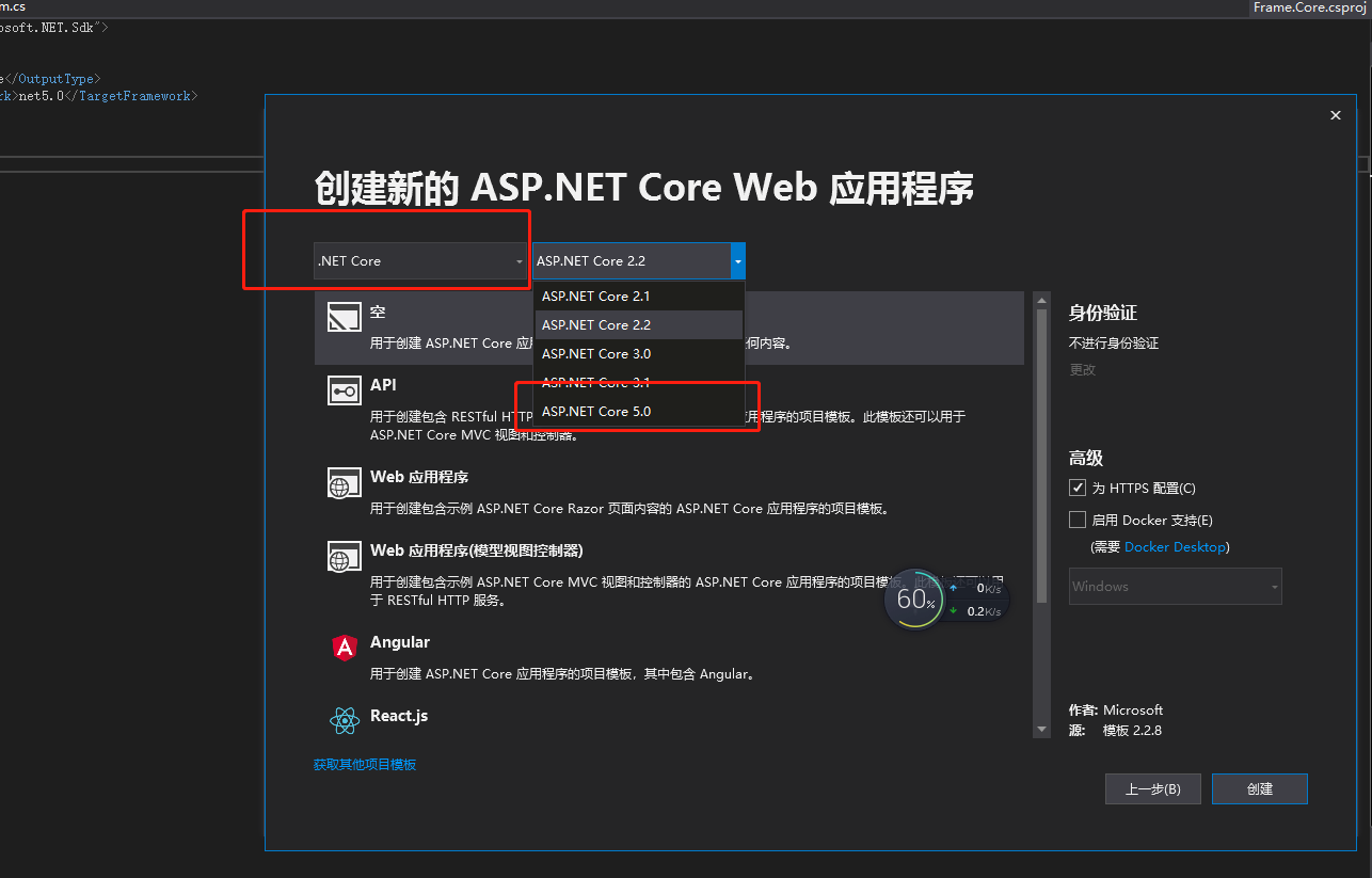.NET 5 尝鲜体验 ：我的第一个.NET 5项目_net5和framework 4.8-CSDN博客