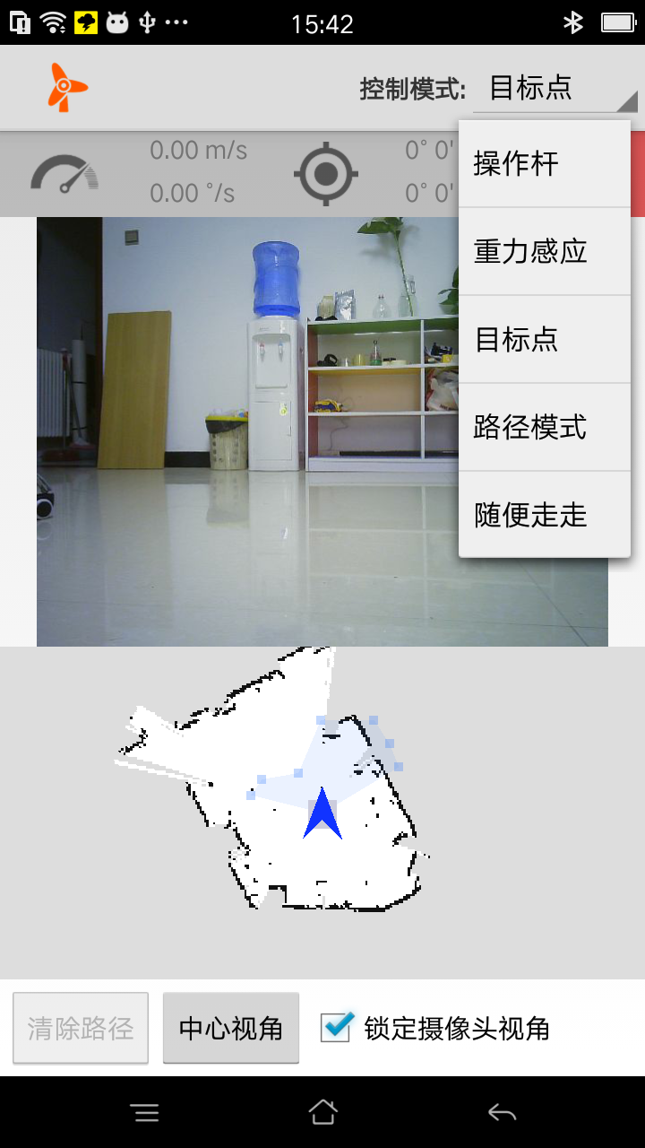 ros app 下载、ros android app下载、ROS机器人控制app下载-CSDN博客