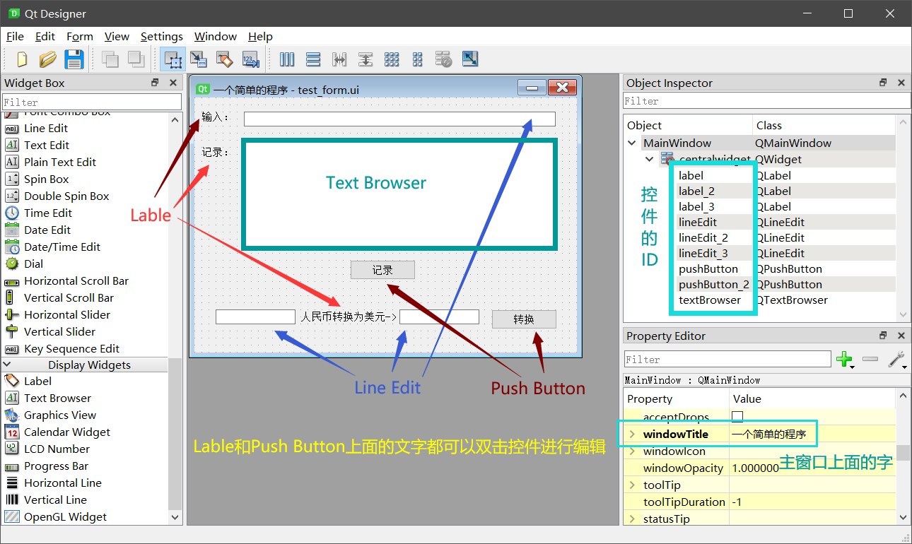 【pyqt5入门笔记二】做一个最简单的界面(qt+python+vs2017)_qt vs写python窗体-CSDN博客