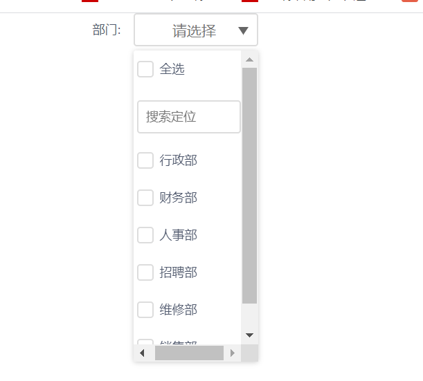 Vue下拉框多选加模糊查询vue 下拉框模糊查询 多选 反复 Csdn博客 