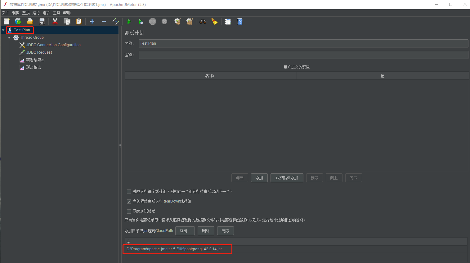 Jmeter对PostgreSQL数据库进行性能测试（连接数据库设置）_postgresql jmeter性能测试-CSDN博客
