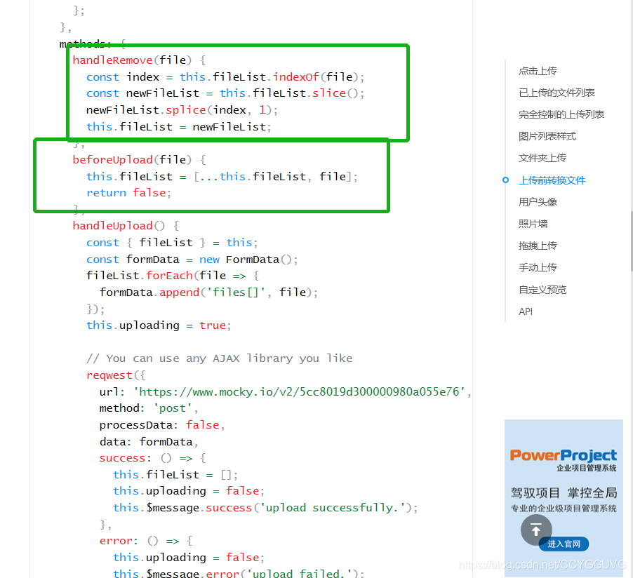 Vue之antdesignvue之「a Upload」上传文件列表删除列表中的某个待上传文件时,出现预期想删除的文件与实际删除的文件不一致的