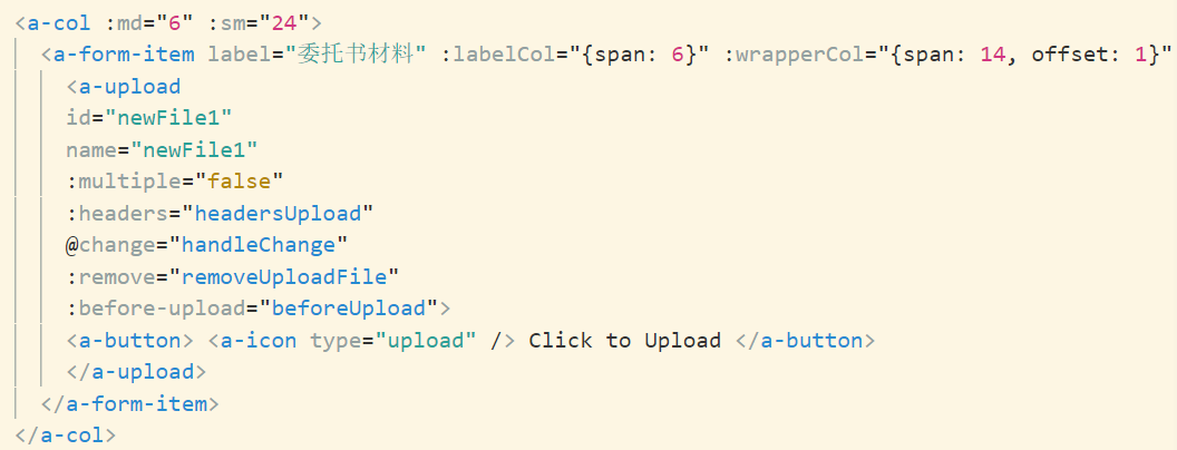 Vue之antdesignvue之「a Upload」上传文件列表删除列表中的某个待上传文件时，出现预期想删除的文件与实际删除的文件不一致的问题 A Upload Remove Csdn博客