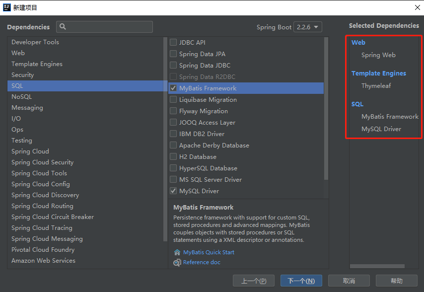 SpringBoot和Mybatis实现评论功能_springboot 文章评论-CSDN博客