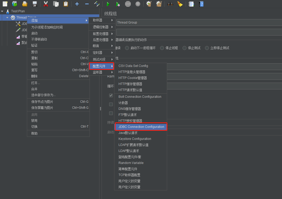Jmeter对PostgreSQL数据库进行性能测试（连接数据库设置）_postgresql jmeter性能测试-CSDN博客