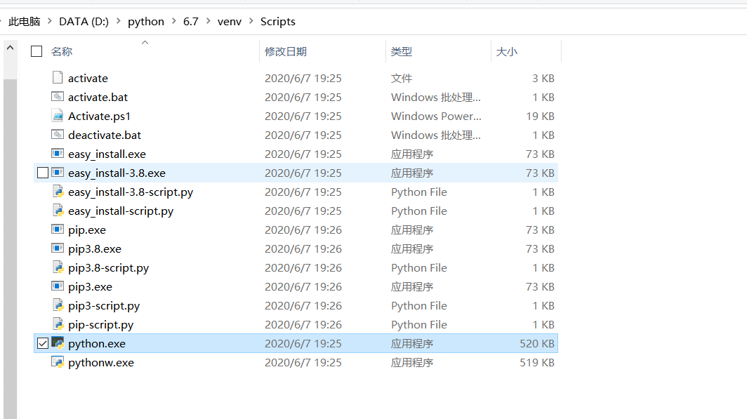 python项目01——在vs code中导入numpy库_vscode导入numpy-CSDN博客