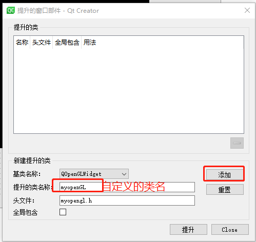 QT OpengGL自定义界面类的使用--采用部件提升_openglwidget控件提升-CSDN博客