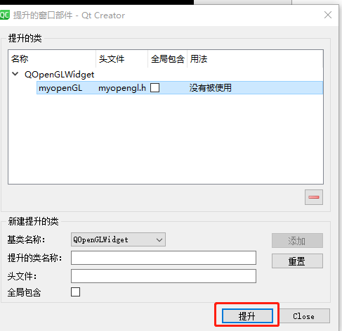 QT OpengGL自定义界面类的使用--采用部件提升_openglwidget控件提升-CSDN博客