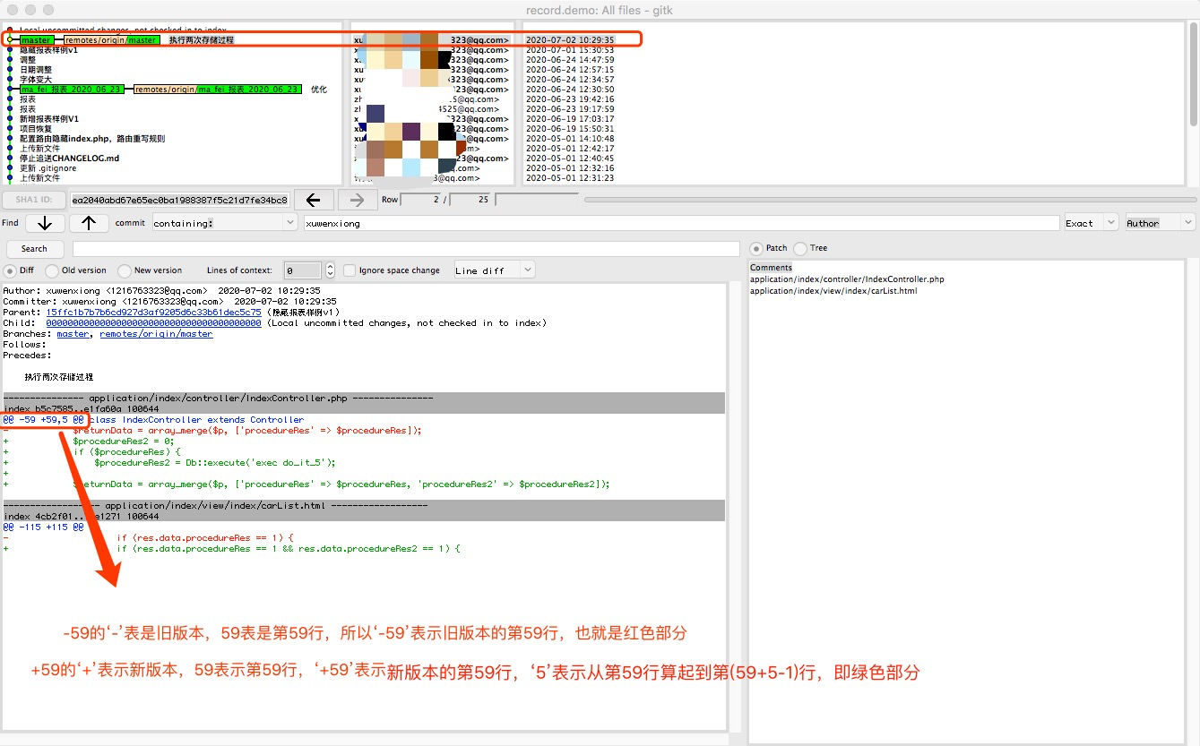 git可视化工具gitk, git自带的历史记录图形化查看器——界面介绍？_gitk : 依赖: git