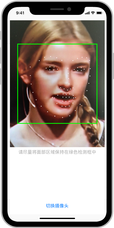 Openface 人脸关键点-CSDN博客