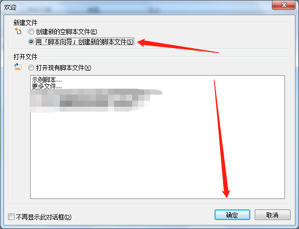 手把手教你封装exe安装程序 附打包程序资源 Csdn博客 