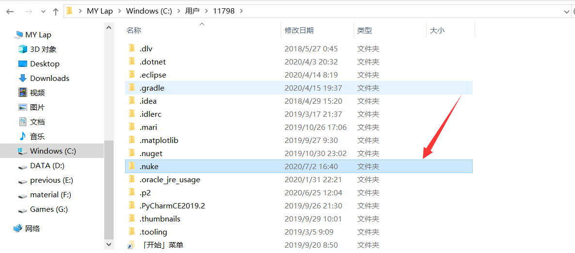 Cryptomatte For Nuke的安装_缎沫晗的博客-CSDN博客