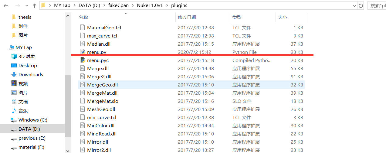 Cryptomatte For Nuke的安装_缎沫晗的博客-CSDN博客