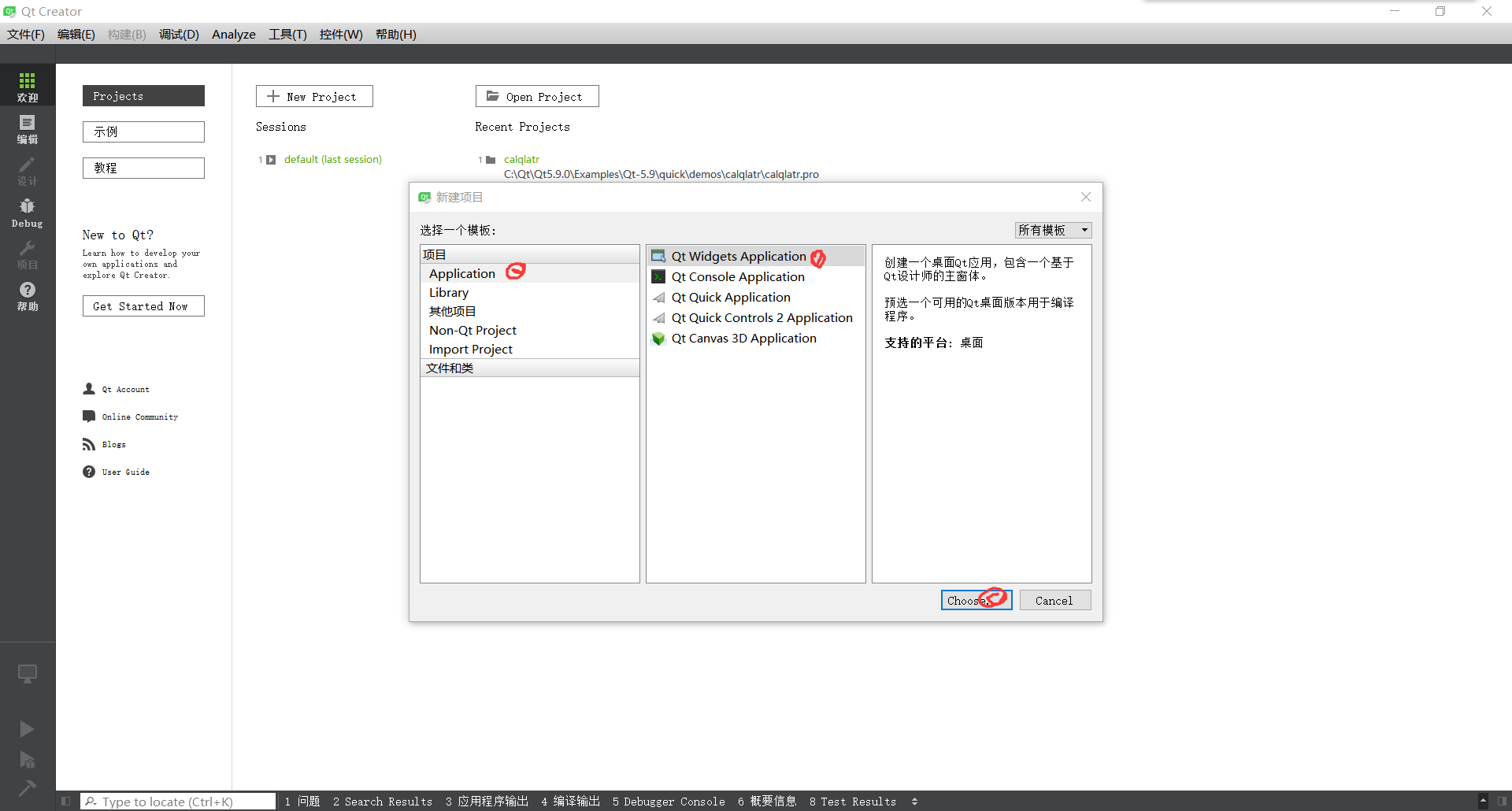 C实现简易计算器，并且利用qt实现图形交互，qt Ui界面简单使用！（让你少走弯路，一天搞定计算器课程设计）rad软件中生成c计算器的运行界面 Csdn博客