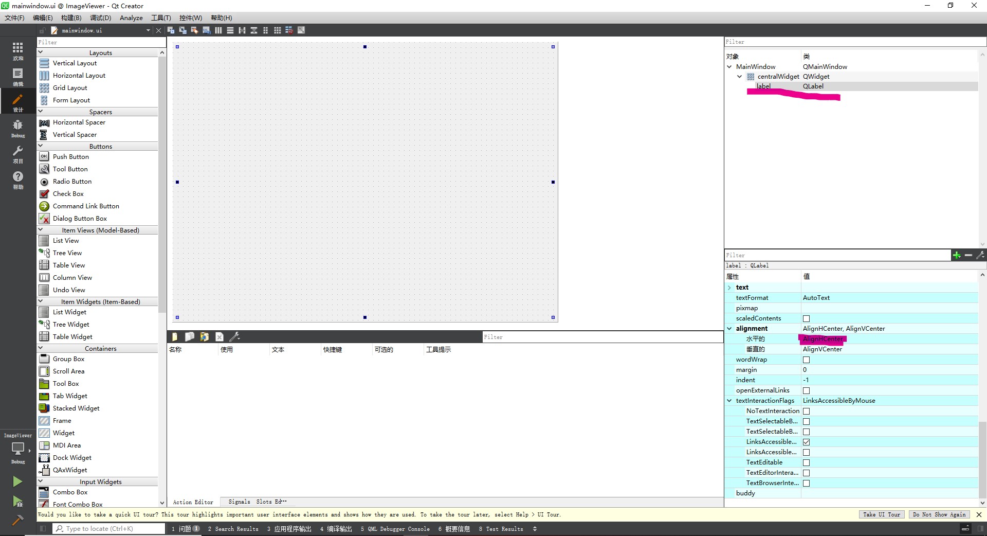 四小时学习opencv+qt系列（第五天）_qt qmultimedia qvideoframe opencv-CSDN博客