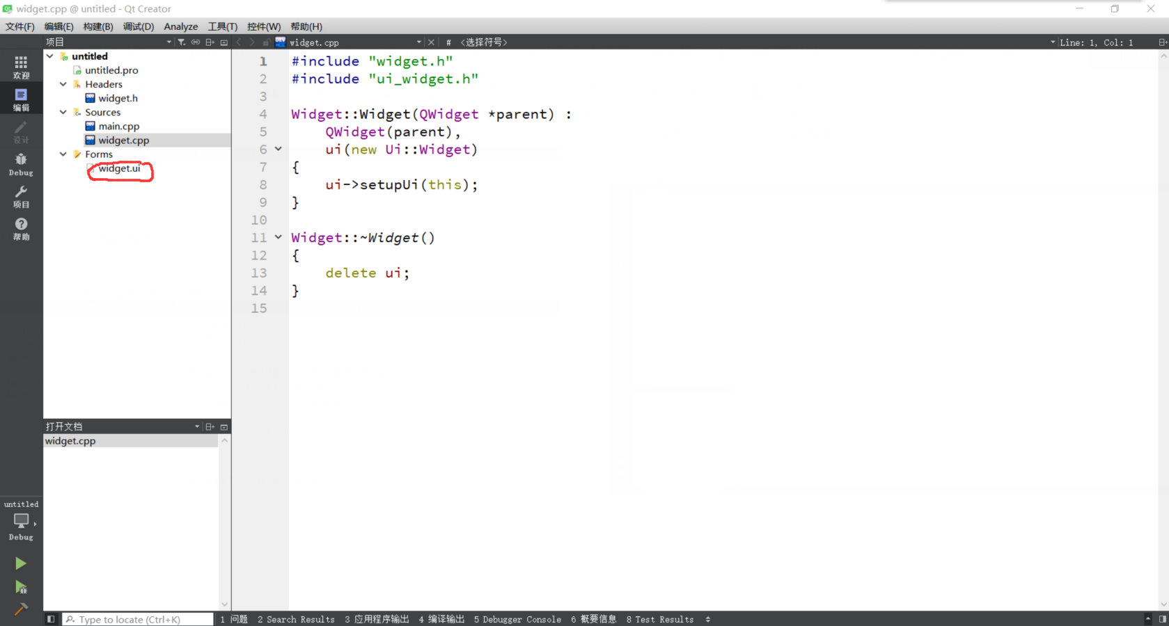 C实现简易计算器，并且利用qt实现图形交互，qt Ui界面简单使用！（让你少走弯路，一天搞定计算器课程设计）rad软件中生成c计算器的运行界面 Csdn博客