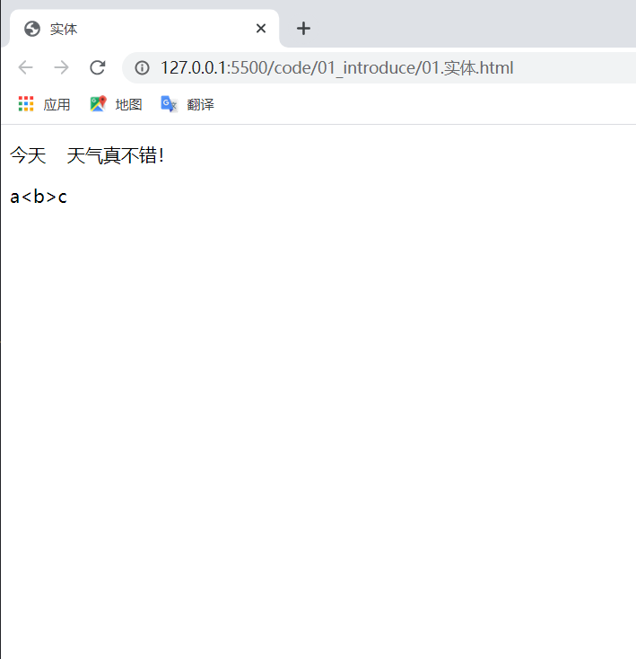 Web前端——HTML字符实体_html实体-CSDN博客