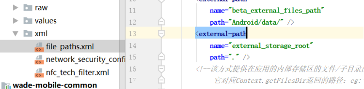 7.0以上的设备自动安装apk时报错问题修复_android studio 在使用 mcontext.startactivity(intent)安-CSDN博客
