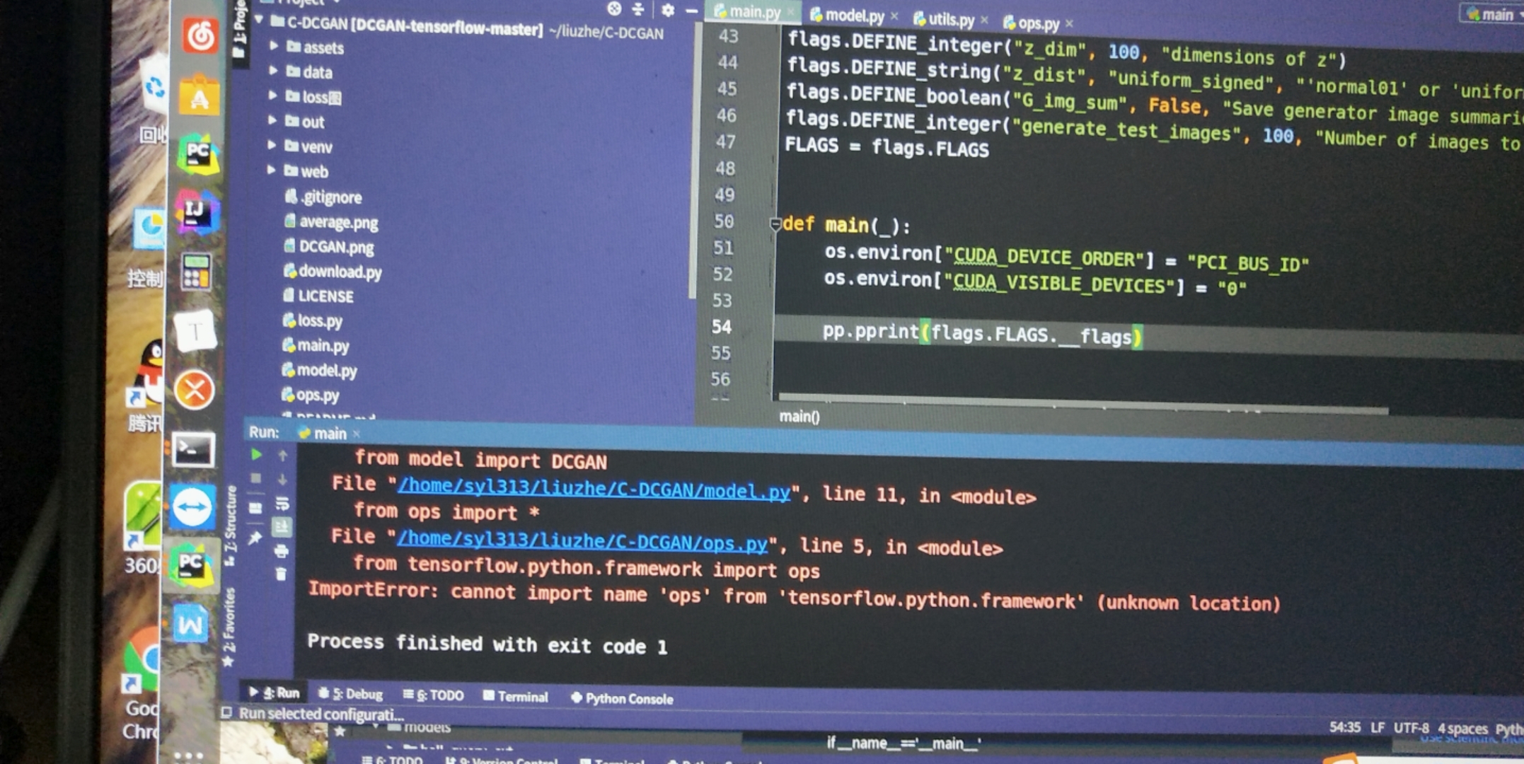 跑Tensorflow模型设置用GPU的一些总结-CSDN博客