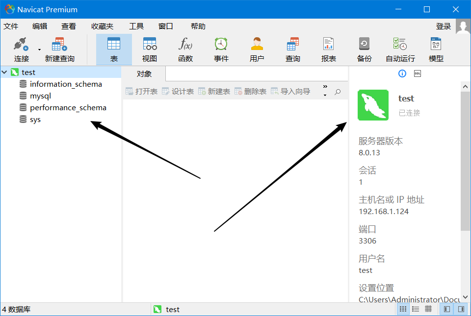 Navicat Premium12连接mysql80版本mysql80需要哪个版本的navicat Csdn博客 