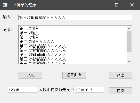 【pyqt5入门笔记二】做一个最简单的界面(qt+python+vs2017)_qt vs写python窗体-CSDN博客