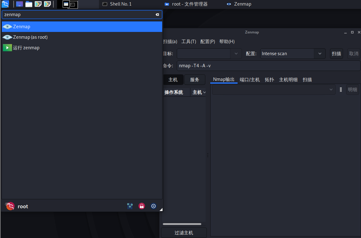 在 Kali Linux 2020 中安装 Zenmap_qq_16231929的博客-CSDN博客_kali安装znmap