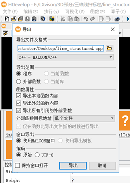 Halcon联合Qt显示三维点云图_halcon算子write_object_model_3d-CSDN博客