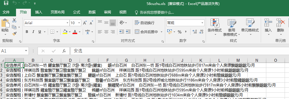 UVM——RAL模型运用之四（使用ralgen生成regmodel方法、部分枚举变量"_e"含义） - 灰信网（软件开发博客聚合）