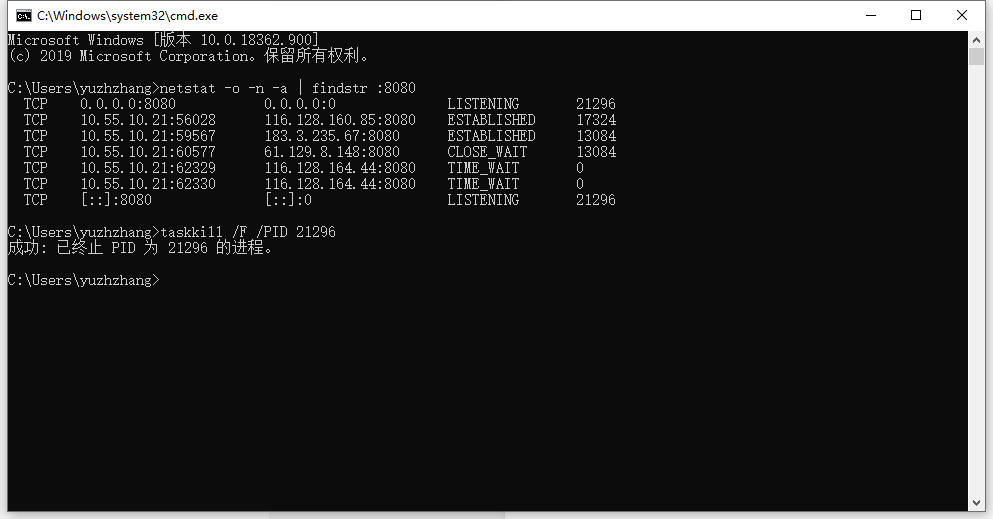 Windows停掉端口服务：例如8080端口_停止8080端口地服务-CSDN博客