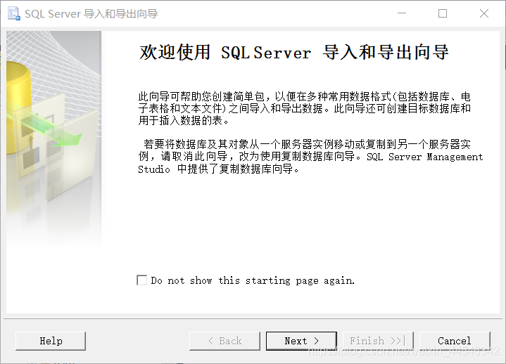 Sql Server 导入csv文件以及一些错误情况sql Server 导入csv Bat Csdn博客