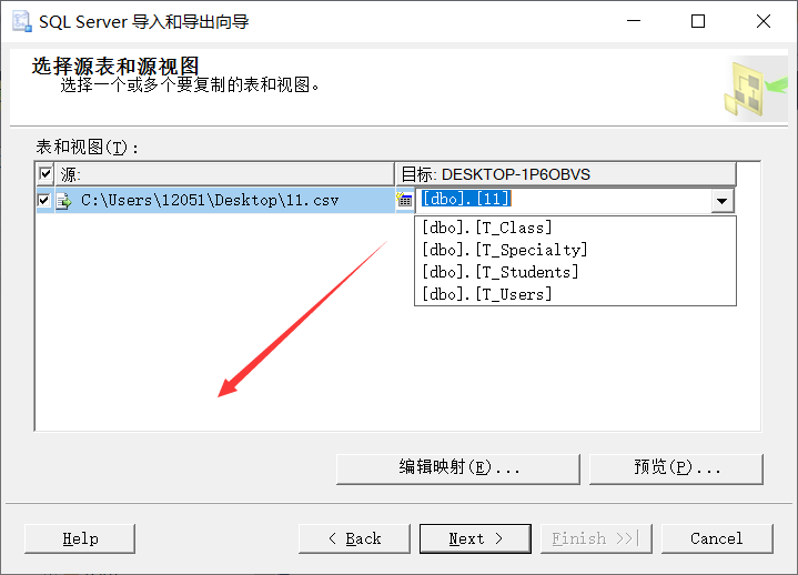 Sql Server 导入csv文件以及一些错误情况sql Server 导入csv Bat Csdn博客 