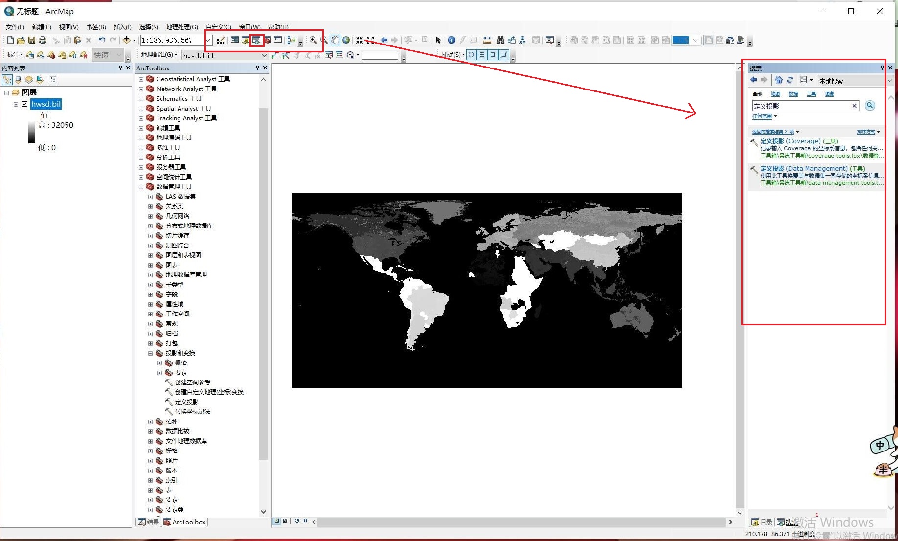 HWSD数据：ArcGIS使用方法_hwsd土壤类型处理gis-CSDN博客
