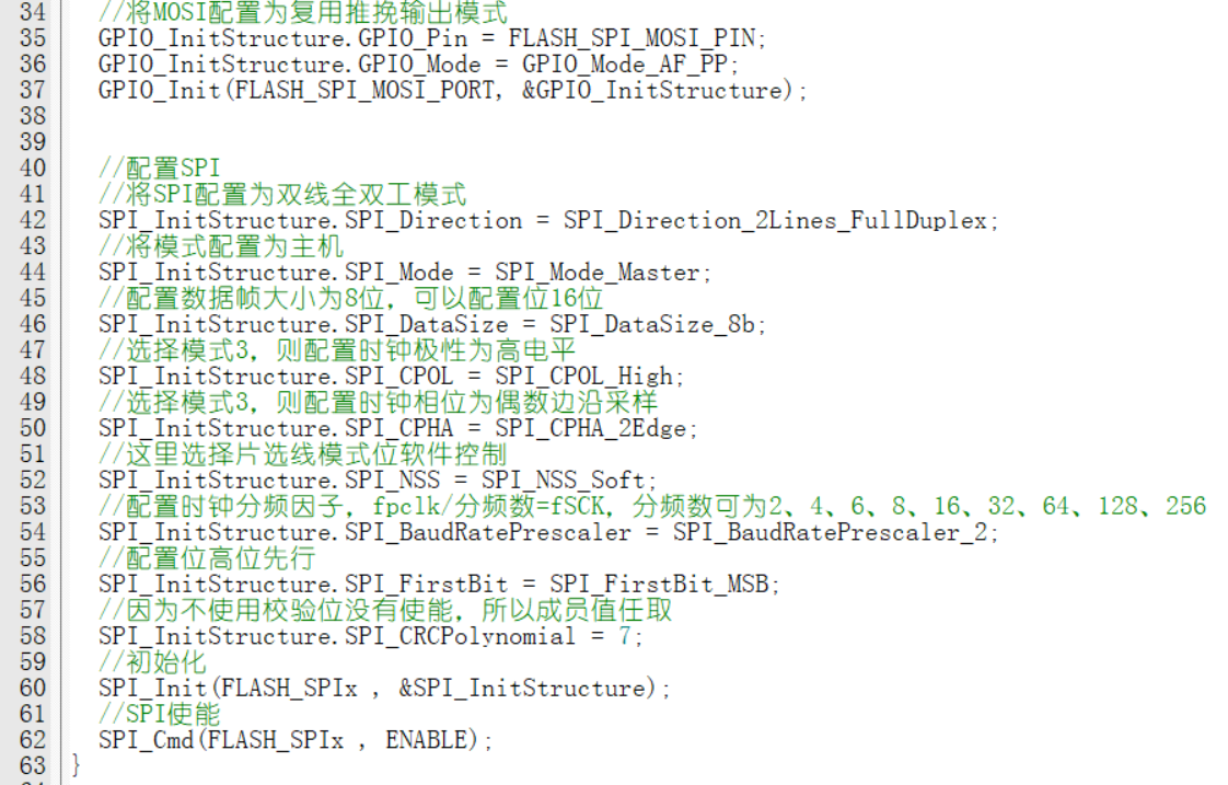 实现简单的spi读写flashyxun66的博客 Csdn博客spi读写flash 