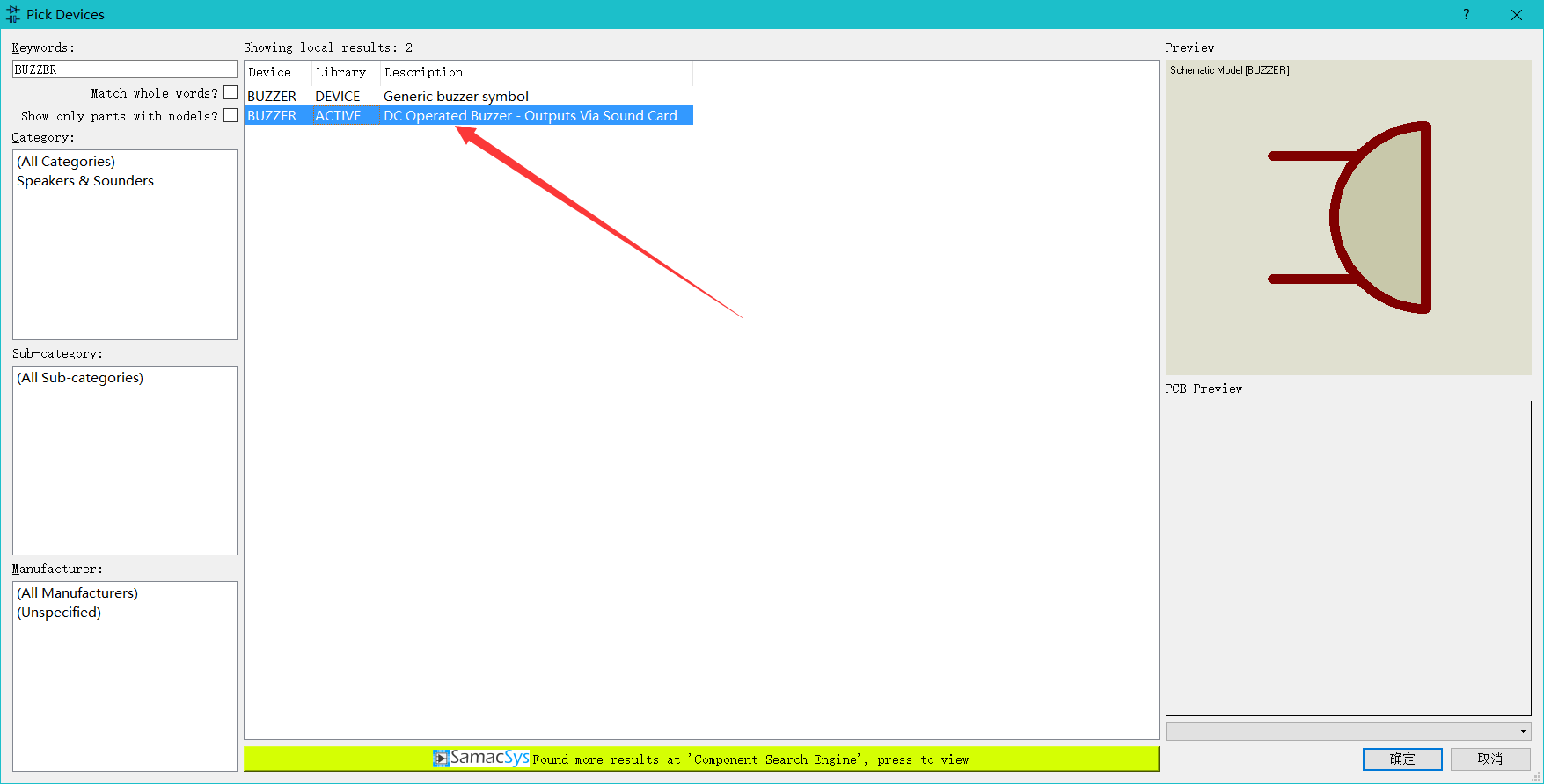 proteus simulation buzzer - Programmer Sought