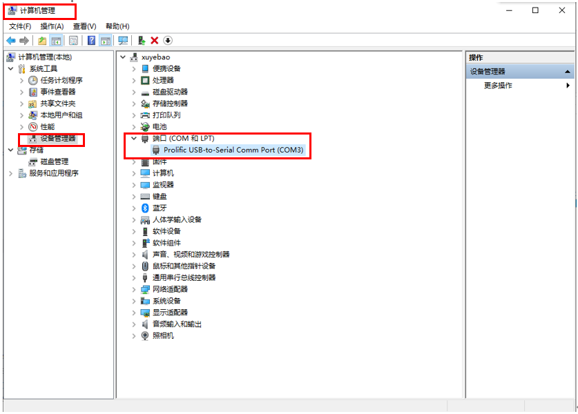 配置使用console口连接三层交换机_华为5700初始密码-CSDN博客