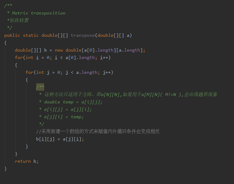 二维矩阵乘法、矩阵转置、 矩阵与向量乘法（java实现）_java向量矩阵乘法-CSDN博客