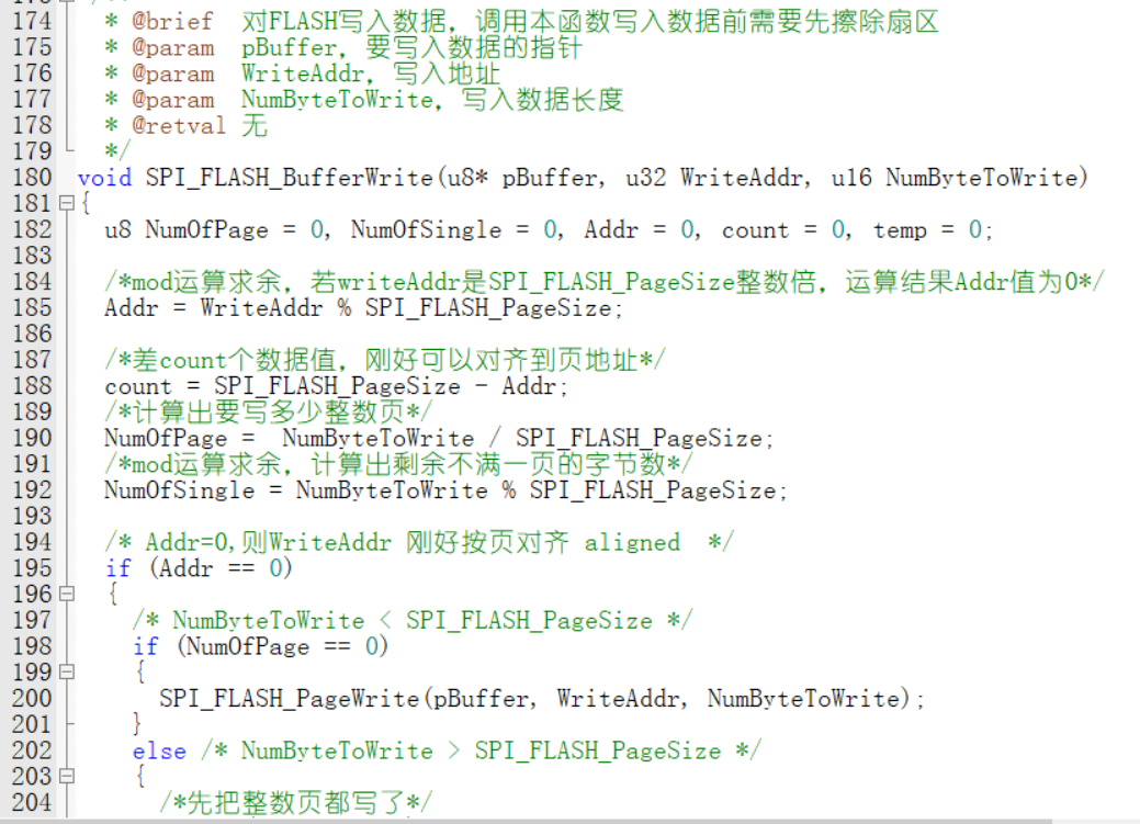 实现简单的spi读写flashyxun66的博客 Csdn博客spi读写flash 