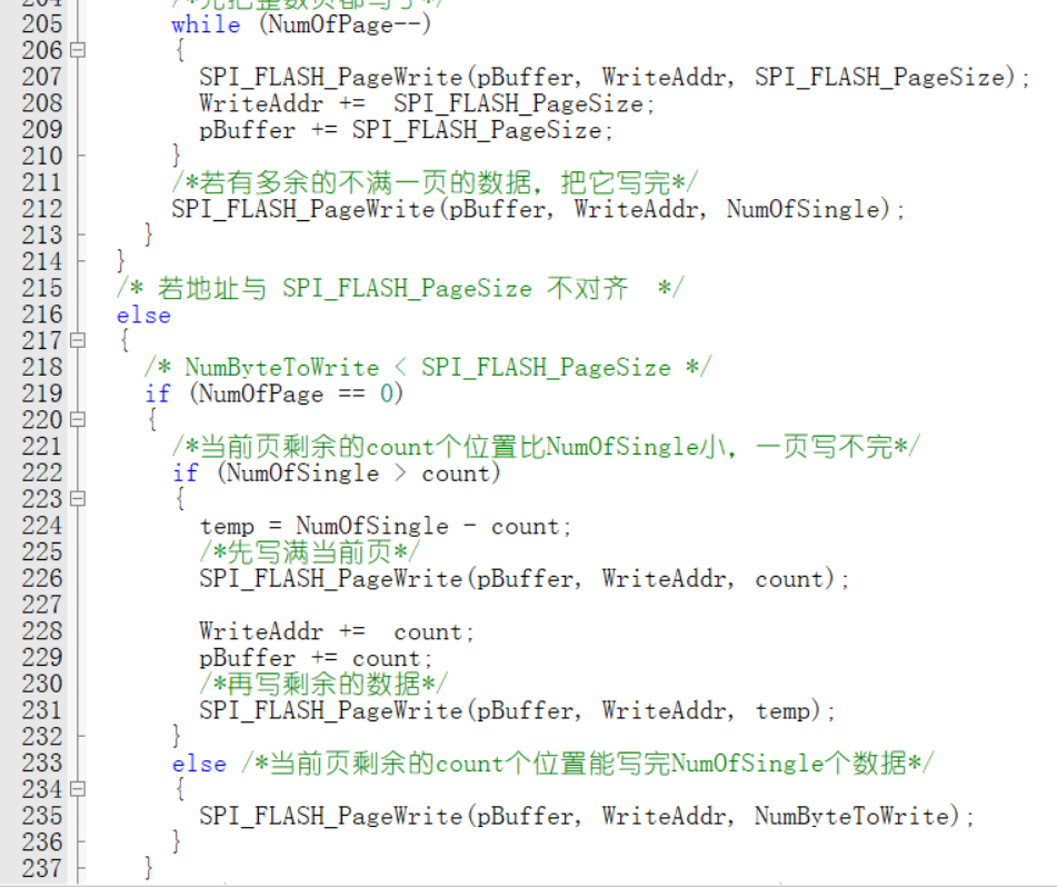 实现简单的spi读写flashyxun66的博客 Csdn博客 