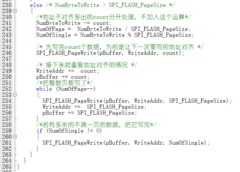 实现简单的spi读写flashyxun66的博客 Csdn博客spi读写flash 