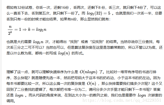 The difference between O(1), O(n), O(logn), O(nlogn) - Programmer Sought