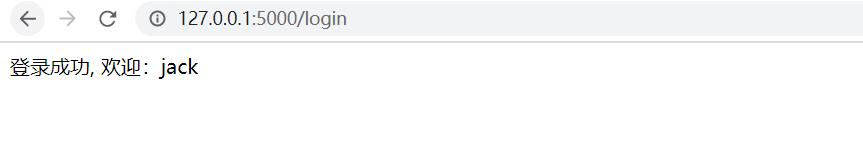 04 flask常见方法request、redirect、send_file、url_for、session、jsonify的使用_flask send-CSDN博客