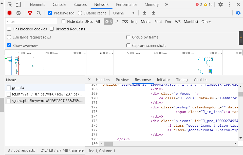开发者工具里的XHR是什么_开发者工具中xhr-CSDN博客