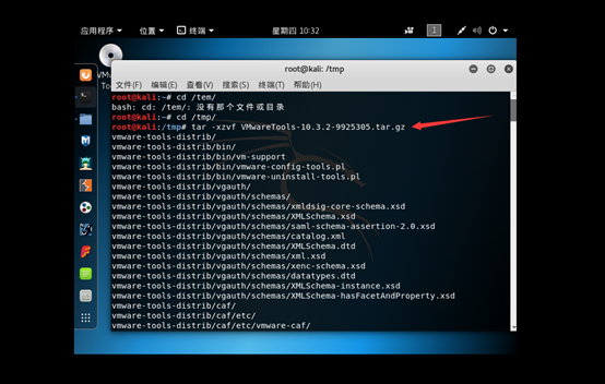 kali安装及其相关配置_kali安装分区-CSDN博客