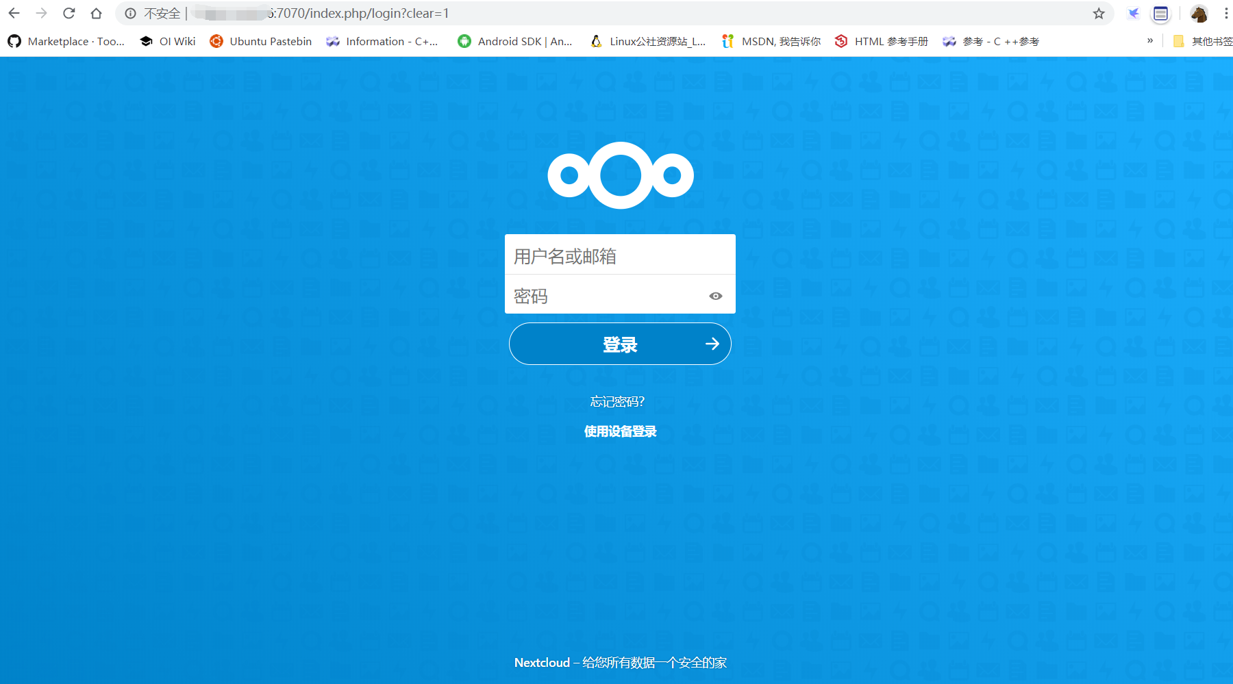 Ubuntu搭建NextCloud云盘(snap方法)_linux系统如何更改snap的默认文件夹位置-CSDN博客